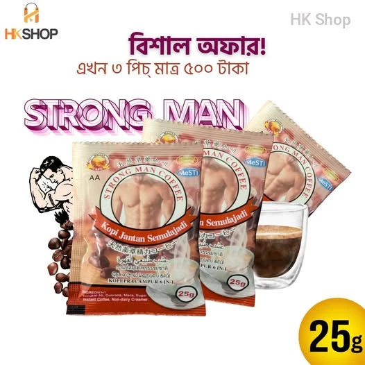 Strong Man Herbal Coffee – Natural Energy Booster (25g)